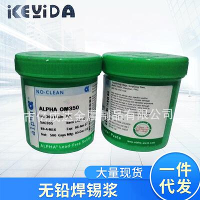 阿尔法ALPHA锡膏 无铅焊锡浆SAC305 OM338/OM338PT/OM325/OM363