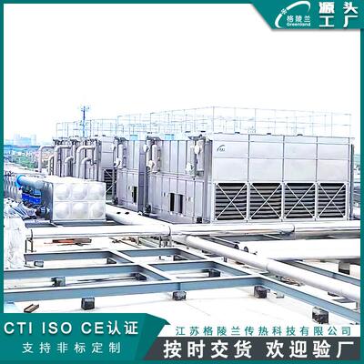 闭式凉水塔生产商厂家注塑机锁模力8000T配套 350m3/h冷却塔价格