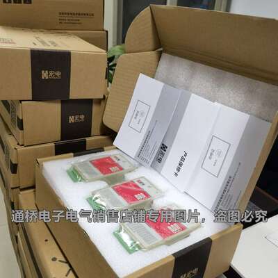 宏电 H7210C H7210S 4G工业级 全网通 DTU 485/232接口 宏电7210