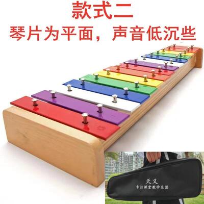 高档天一15音手人打学击乐铝板击钟钢琴国外木琴儿童成小生幼儿园