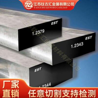 SUS303 17-4ph 630 317L 310S 316ti不锈钢309s 347 321圆棒 板材