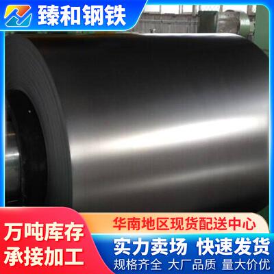 肇庆深冲镀锌板卷DX52D现货当天发货保材质镀锌板切割