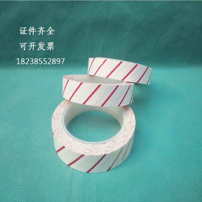 萨赫牌过氧化氢低温等离子灭菌化学指示胶带消毒指示