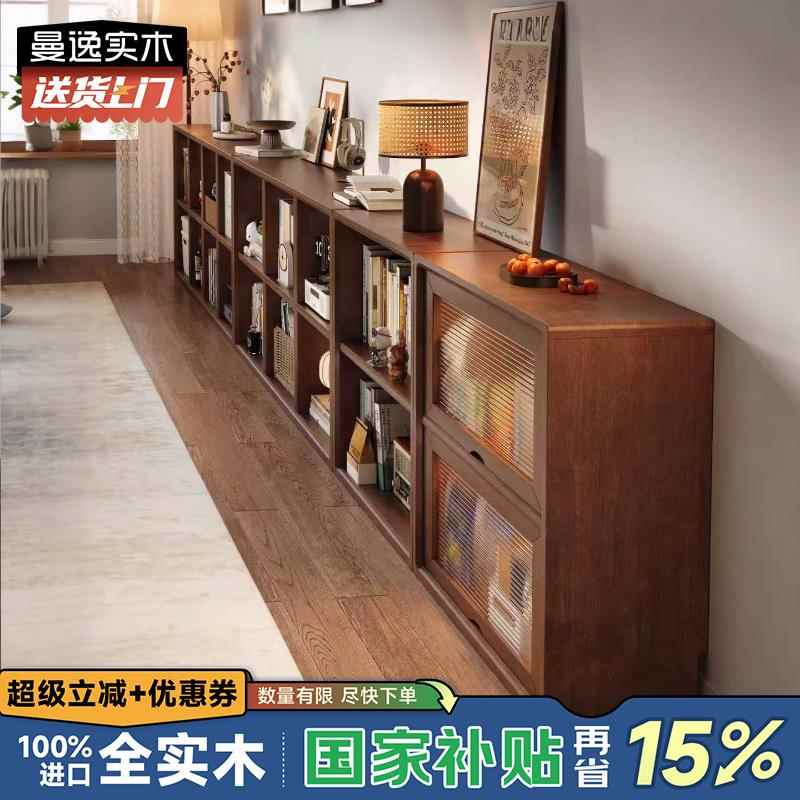 实木书柜书房轻奢风自由组合模块柜家用落地置物架一体靠墙收纳柜