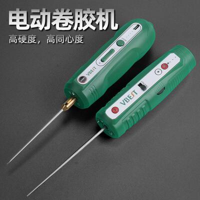 多功能除胶工具手机维修电动卷胶机液晶屏幕专用除胶机oca卷胶棒