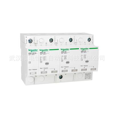 万高原装iPRU系列可插拔式电涌保护器A9L040400 iPRU 40 4P 350V