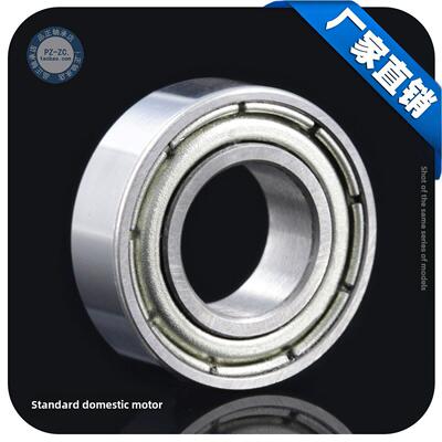 微型轴承681/682/683/684/685/686/687/688Zz/689Zz球小轴承