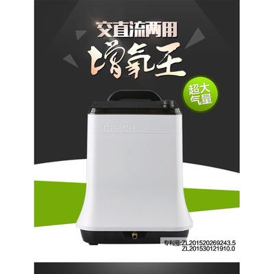sensenechi交流和直流充气曝气机Cp-70 Cp-80 Cp-180与电池养鱼曝