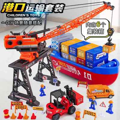 正品德信立车工程大车玩具套组儿童吊彷真模型集装箱运输推车男孩