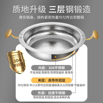 3qy-123锈0不钢火4锅锅子商用重庆麻辣火锅锅具家用鸳鸯火电锅磁