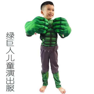 Halloween Kids Adult Superhero Muscle Costume