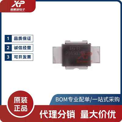 高频管射频PD85035S-EPD85035STR1-E电子元器件仓库现货TO59