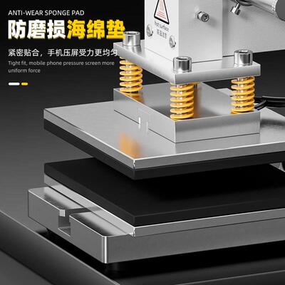 iFix热s多用途双预保e压机直面SEQ屏曲面屏模通用保压具手机维修