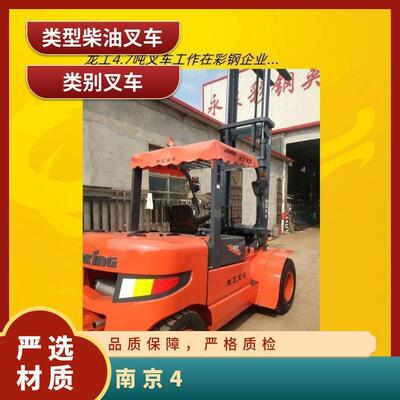 4.7吨柴油叉车 配重大承载力好 关键时候显身手