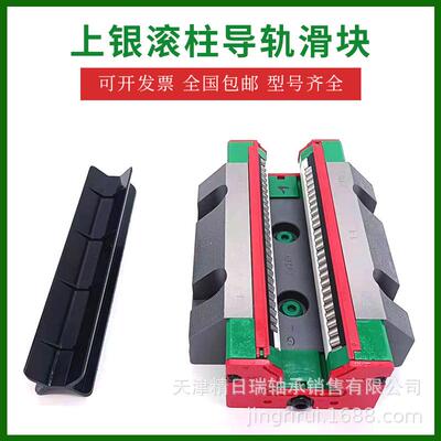 RGW65HC滑块 RG65 机床导轨 RGW65HC直线导轨