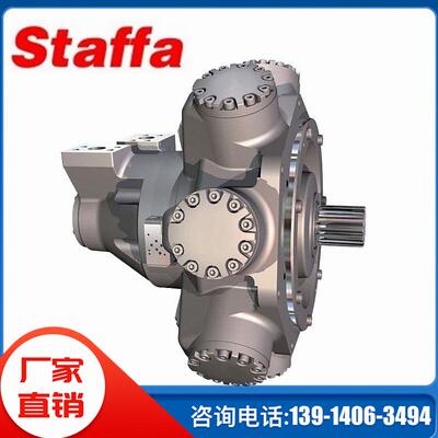 staffa大扭矩马达 径向活塞HTLS马达 HMB系列径向柱塞 HMHDB马达