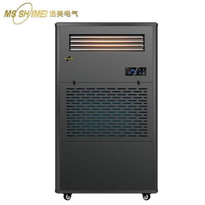 湿美湿膜加湿器适用:300~400㎡ 加湿机工业加湿机 加湿器SMS-40B