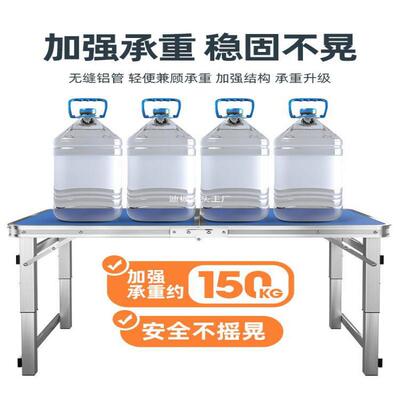 折叠桌可户外摆摊地摊小携ZDZ0324桌子折子叠便铝合金露营野餐桌