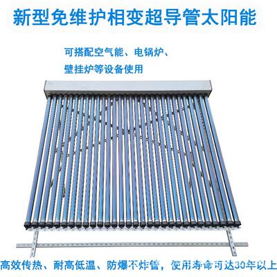 太阳能厂家供货免维护相变超导管集热联箱不走水集热管铜管联箱