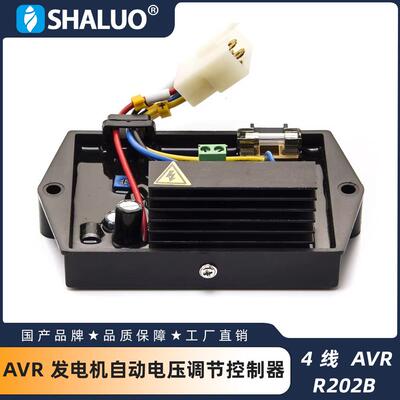 4 线 R202B AVR 发电机自动电压调节器 发电机零件控制板