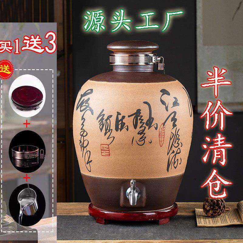 景德镇酒坛子手绘酒壶酒瓶陶瓷10/20/50斤密封空酒缸家用装酒窖藏