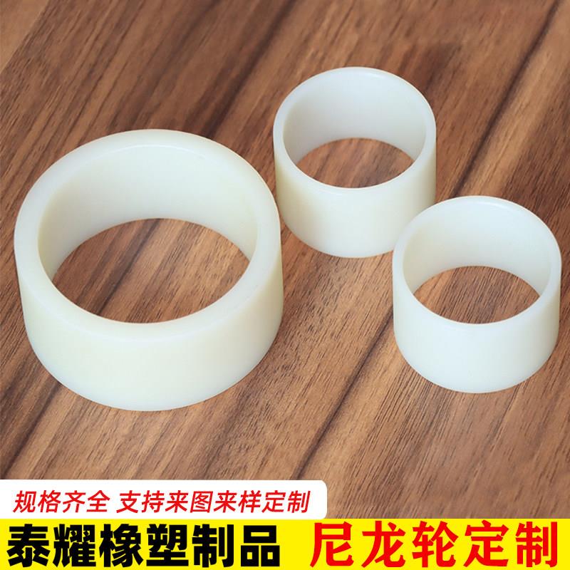 尼龙轴套衬套定制加工耐磨塑料套筒气胀轴套工字形对开轴瓦轴承