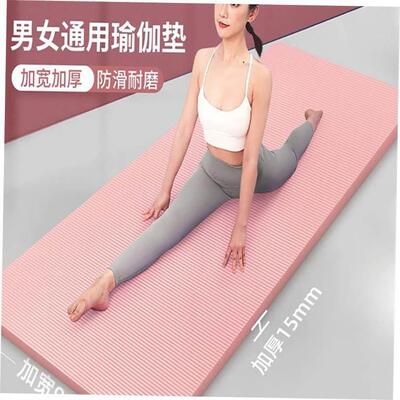 thewangs studioYoga mat Non-slip fitness mat Exercise yoga