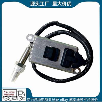 跨境lVECO卡车氮氧传感器NOX58017540145WK96775A5WK96775A