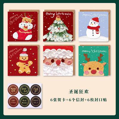 12PCS Christmas Cards Postcards Message Bless Birthday Cards
