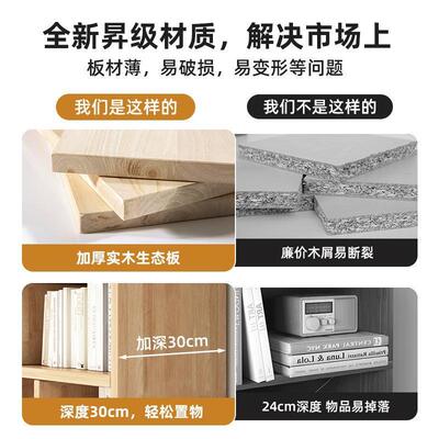 书实木书柜落地置架公室文件柜客厅靠墙办收纳SG0089储物物柜架柜