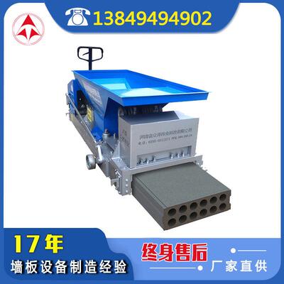 JQT 150*600轻质隔墙板机械设备墙板挤压机墙板设备