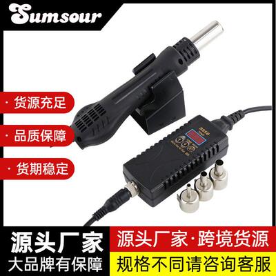 爆款8858数显控温热风枪拆焊焊接DIY维修工具