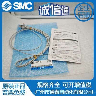 SMC电子式压力开关PS1100-R06L PS1000-R06L/R07L-Q PS1200-R06L