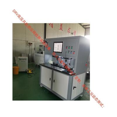 厂家制造直供 电控系统占空比 DRV共轨燃油泵安全阀试验台 压力稳