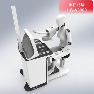 健康体检智能化管理一体机「乐佳利康HW-V3000型」