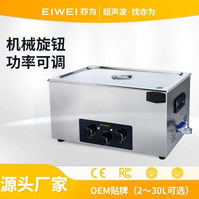 CD-C22工业机械旋钮五金零件轴承除油锈高频率