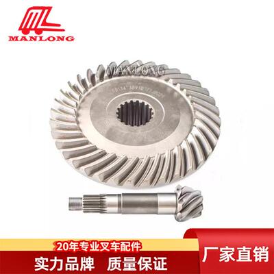 叉车盆角齿组33103-13910-71电动叉车配件盆角齿组7FBR15-18