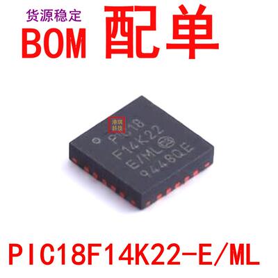 PIC18F67K90-I/PTRSL TQFP-64 闪存微控制器 全新原装现货