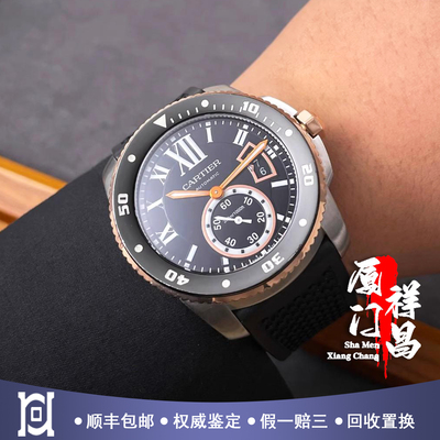 特价推荐[9.8新]卡地亚卡列博系列18K玫瑰金自动机械男表W7100055