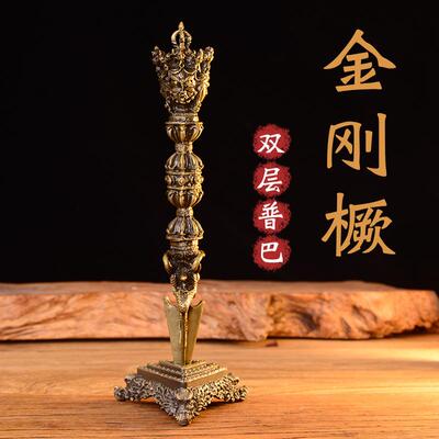 藏传秽迹金刚杵大威德金刚橛普巴杵双层带底座