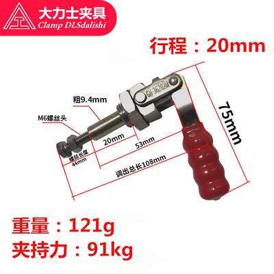快速夹具大力士夹具GH-36202-MSS-WDC木工夹具推拉式夹钳