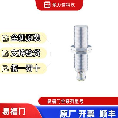 现货IGT205  IGT204IFM  电感式接近开关 原装全新