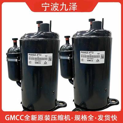 美芝家用轻商用空调系统2P压缩机PH360G2C-4FTS1R2222,000BTU