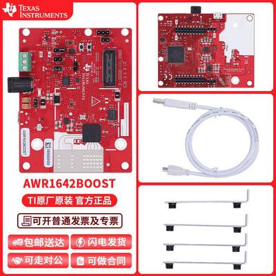 AWR1642BOOST AWR1642单芯片 76GHz 81GHz汽车雷达传感器评估模块