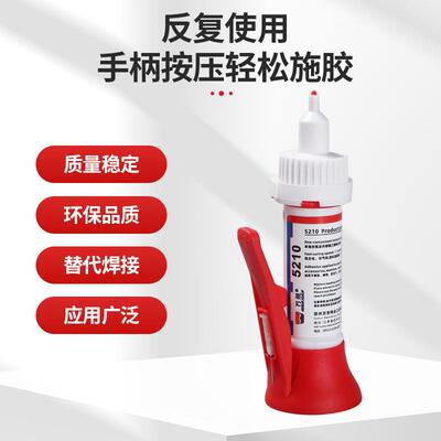 5210快干胶粘接金属塑料玻璃强力透明快干挤压式胶水焊接剂