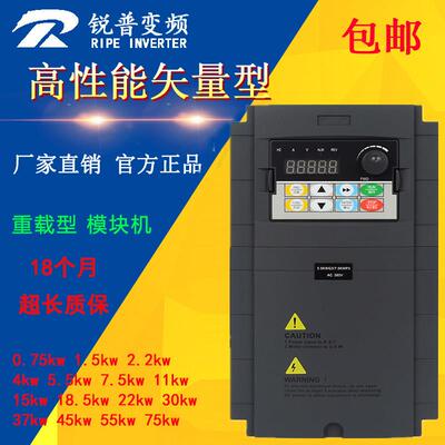矢量重载变频器30-37-45-55-75-90-110-132-160kw380v三相调速器