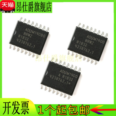 ADUM1400 ADUM1401 ADUM140D0 ADUM1402ARWZ BRWZ数字隔离器CRWZ