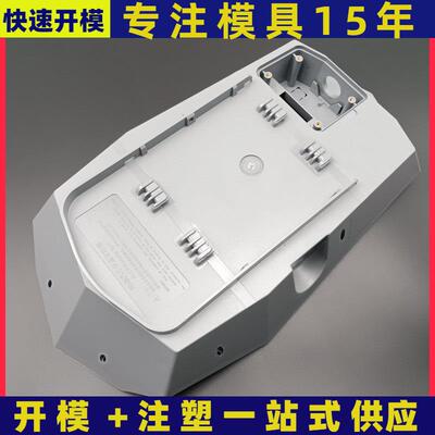 注塑模具注塑加工精密模具塑料外壳模具塑胶模具上海模具厂