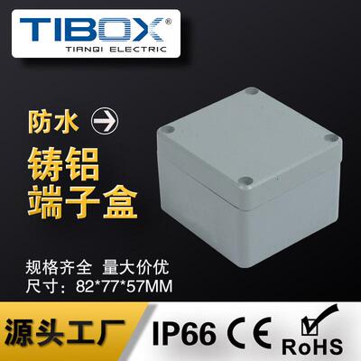 TIBOX塑料防水接线盒IP66铸铝ALSI12丝印开孔交通按钮盒电缆箱