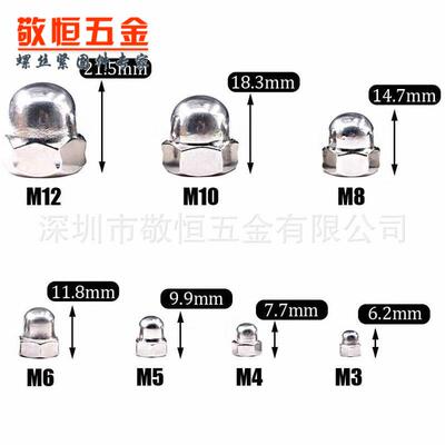 140pcs M3 M4 M5 M6 M8 M10 M12 不锈钢304盖型螺母组合套装